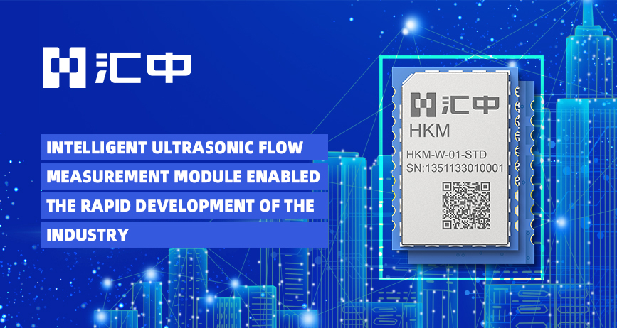 汇中科技唐山有限公司